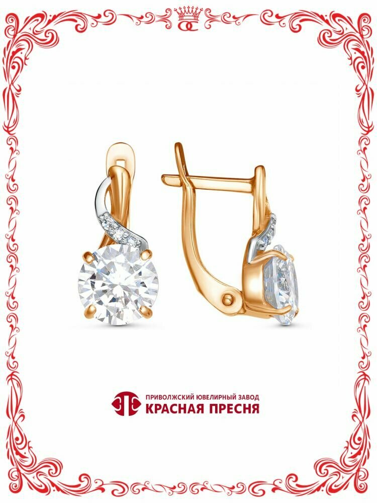 Серьги Красная Пресня, фианит