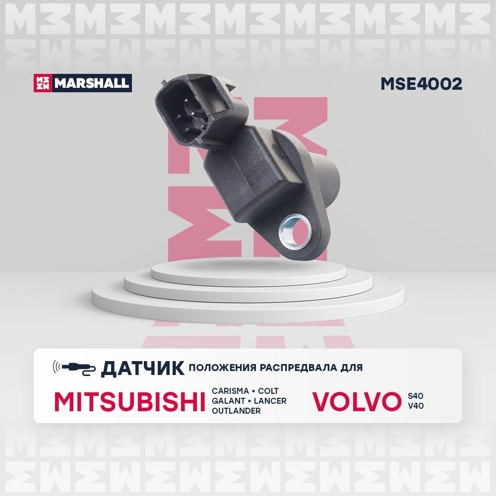 MARSHALL датчик положения распредвала MITSUBISHI LANCER VI-IX 98-, OUTLANDER I 02- VOLVO S40 I 98-, V40 98- MSE4002
