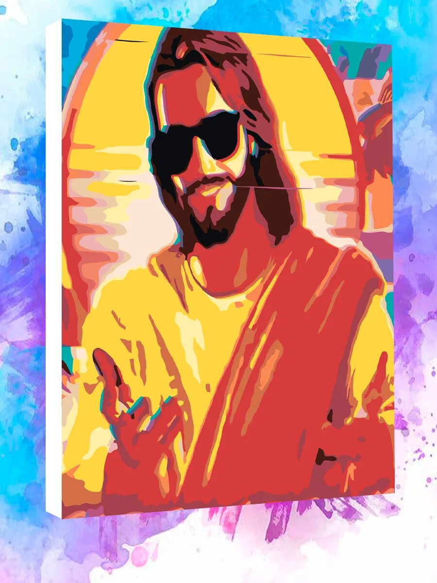 Картина по номерам Иисус Мем