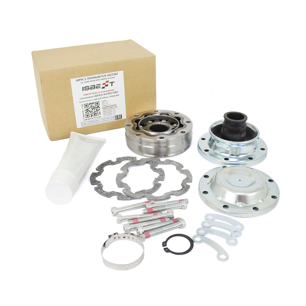 Шрус карданного вала для а/м Газель, Соболь (полный привод) полный р/к (под 8 болтов)