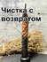 Магические свечи