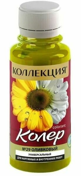 Колер Коллекция №29 0,1л оливковый