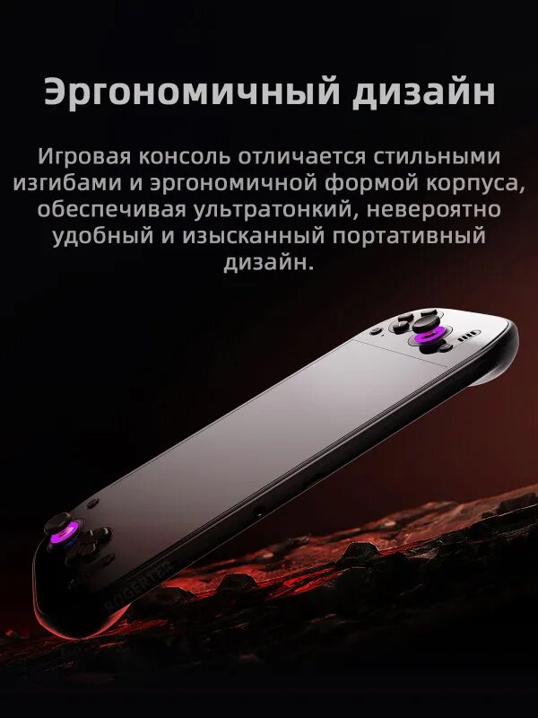 Портативная игровая консоль AYN ODIN2 Portal на Android с высокопроизводительным чипом 8GEN2 и большим 7-дюймовым экраном
