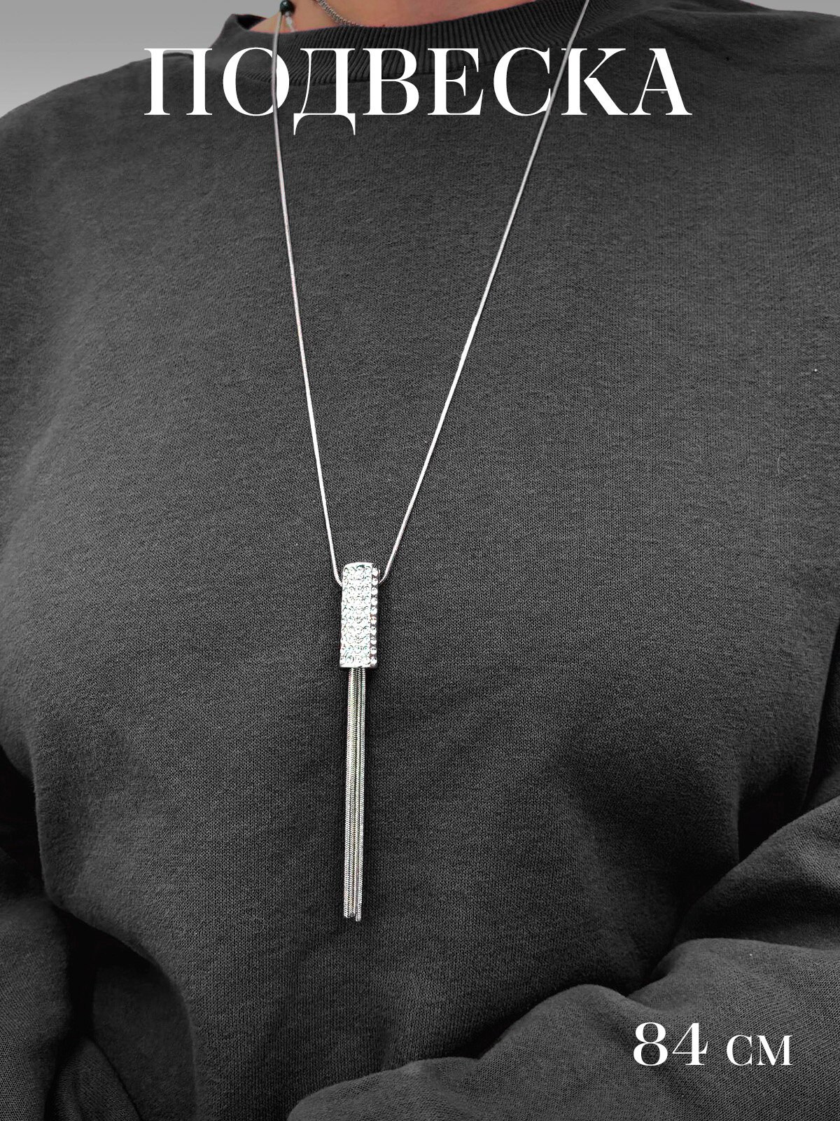 Колье, искусственный камень