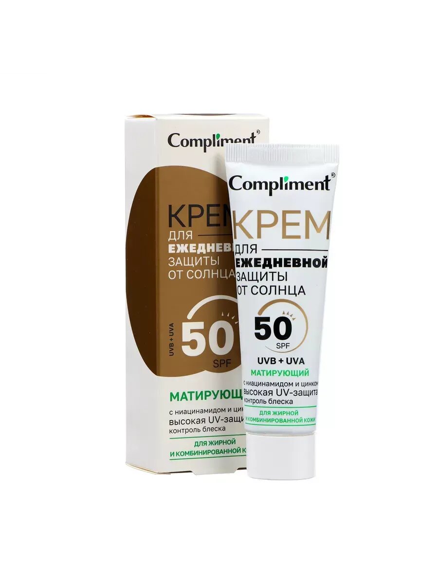 Крем для ежедневной защиты от солнца матирующий, 50 мл