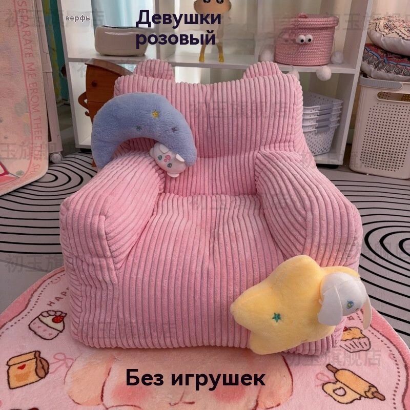 Диван детский 58х48х58 см, темно-розовый
