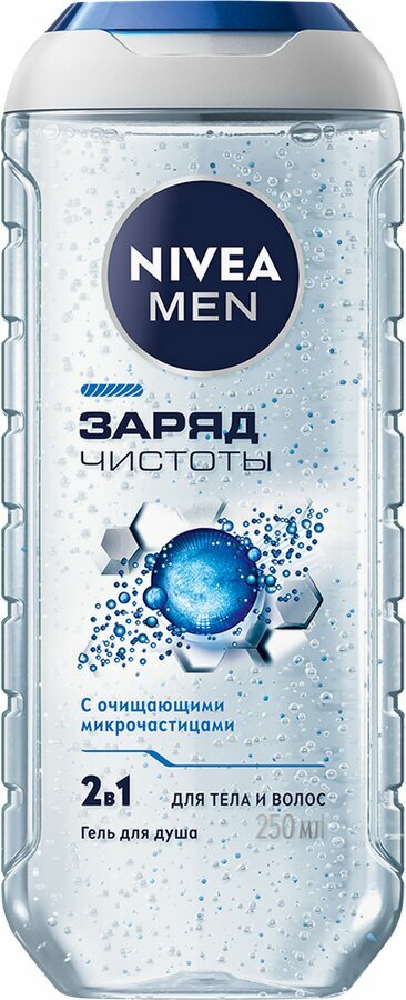 Гель для душа мужской NIVEA Men Заряд чистоты, 250мл