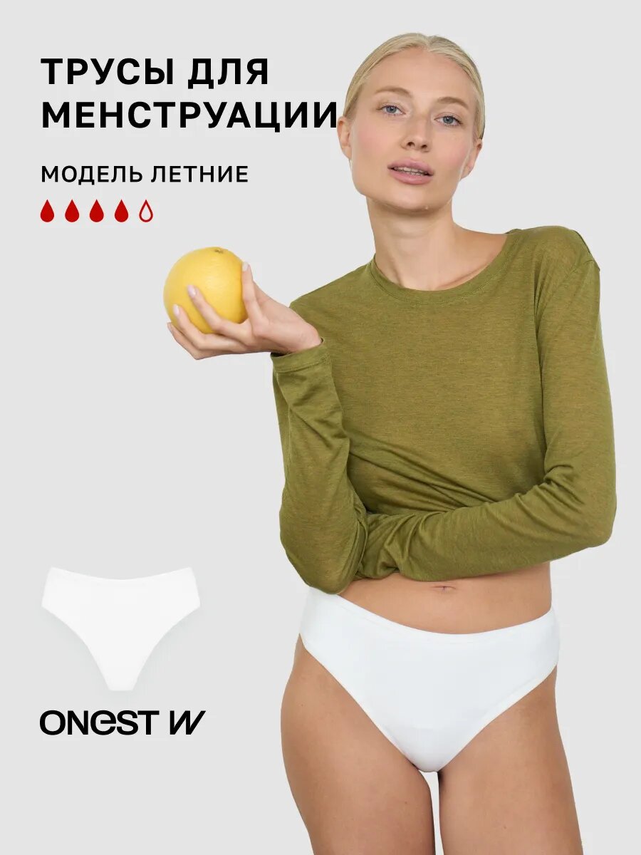 Трусы для менструации Onest "Летние" впитывающие многоразовые