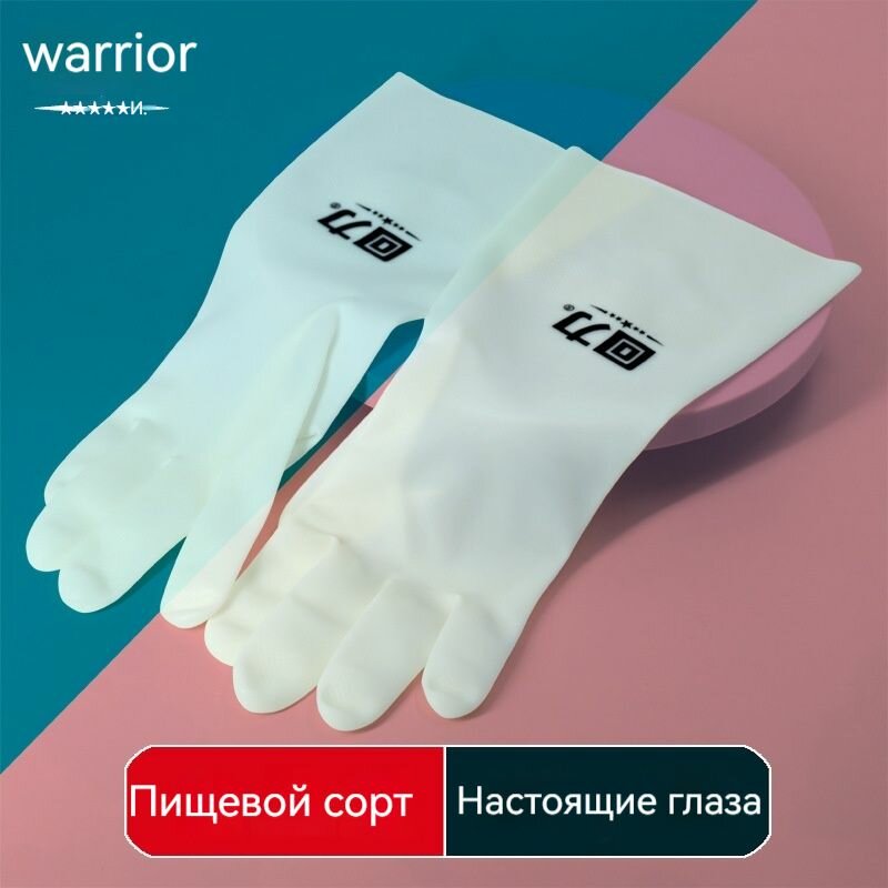 Warrior Перчатки хозяйственные 12 пар белый L Перчатки хозяйственные