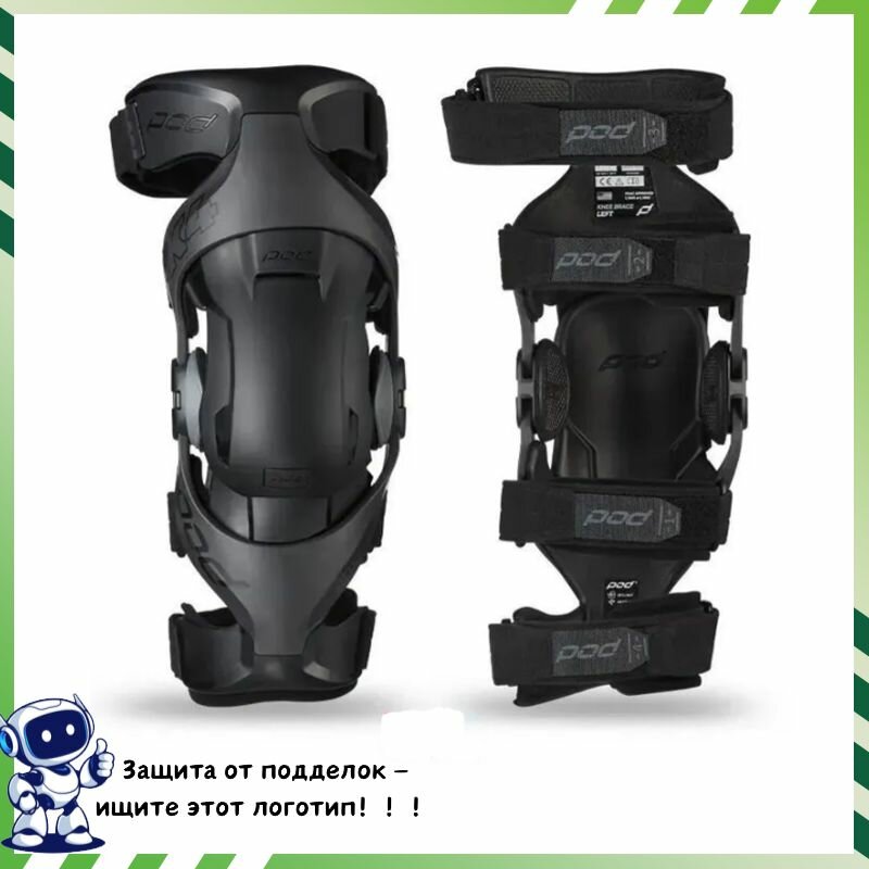 Наколенники для мотоцикла эндуро/мотокросс POD K4 2.0 (Graphite/Black, XL/XXL)