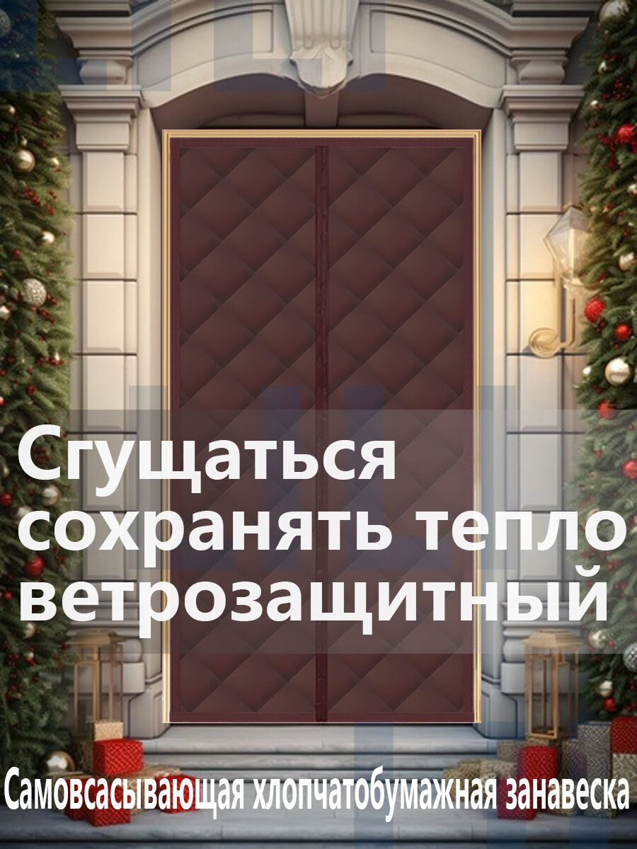 Изоляционный занавес