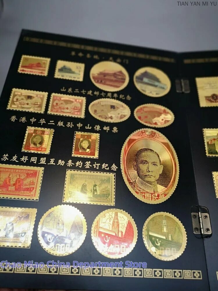 Китайский альбом нестандартизированных почтовых марках. Альбом филателии.