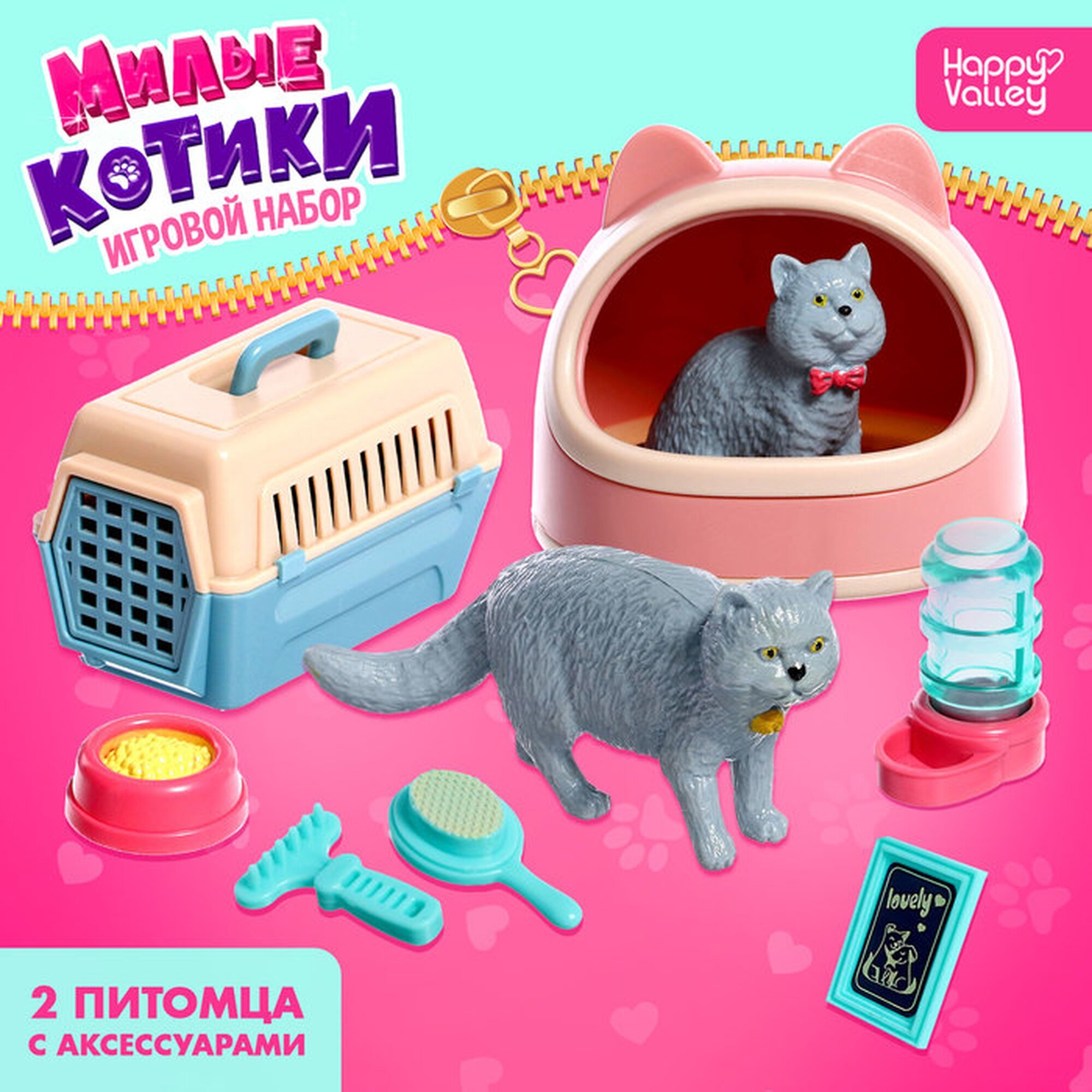 Игровой набор "Милые котики", микс