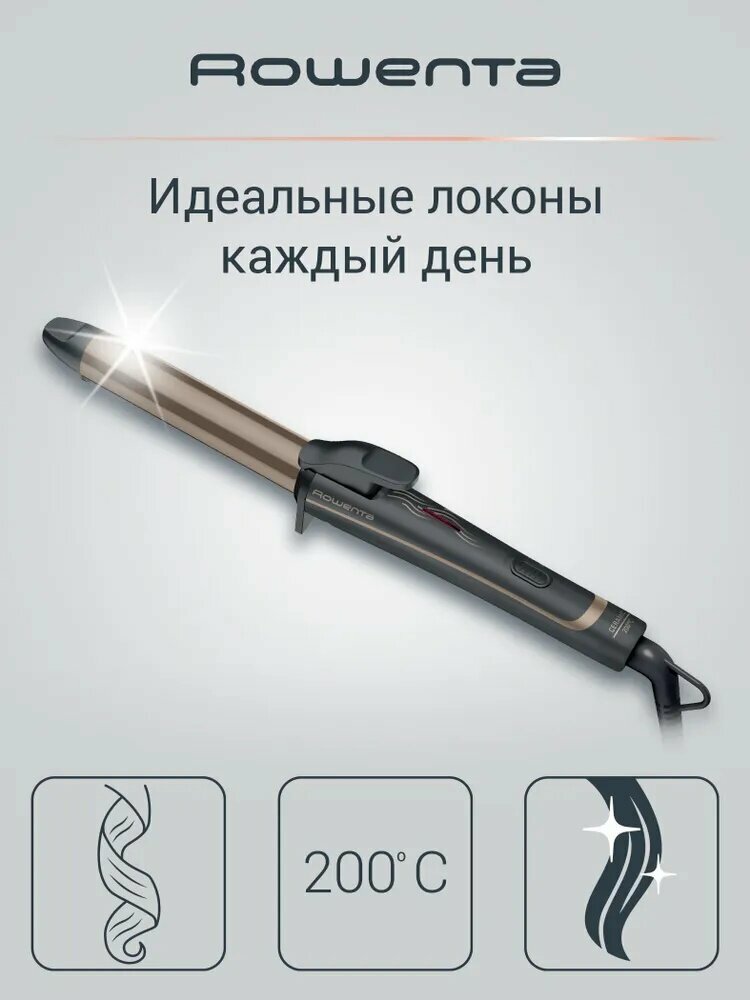 Плойка