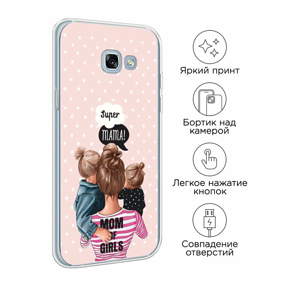 Чехол на Samsung Galaxy A5 2017 / Самсунг Галакси А5 2017 с принтом "Супер Мама" — фото 1