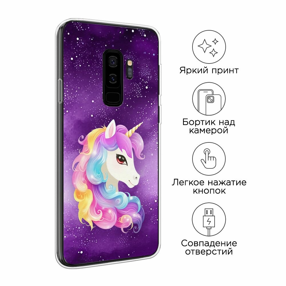 Чехол на Samsung Galaxy S9 + / Самсунг Галакси С9 Плюс с принтом "Кудрявый единорог" — фото 1