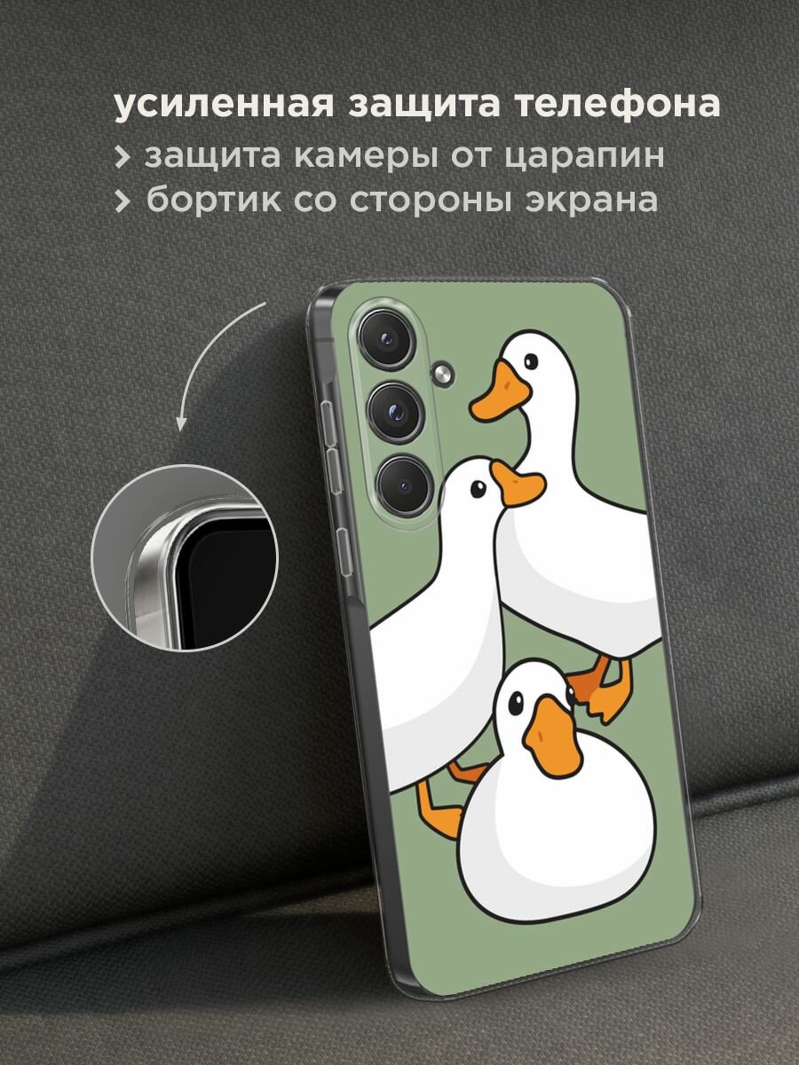 Чехол на Samsung Galaxy A55 5G / Самсунг Галакси А55 5G с принтом "Утиное трио" — фото 1