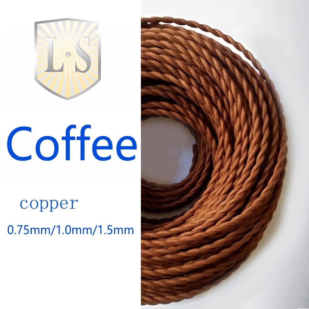 Электрический витой тканевый провод, 2/3 жилы, медный 0.75mm 3 core, Coffee, 100m