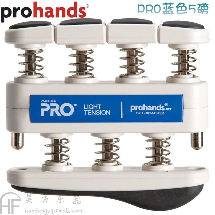 Тренажер для пальцев American ProHands VIA PRO GRIP для фортепиано и гитары, устройство для тренировки силы хвата PRO