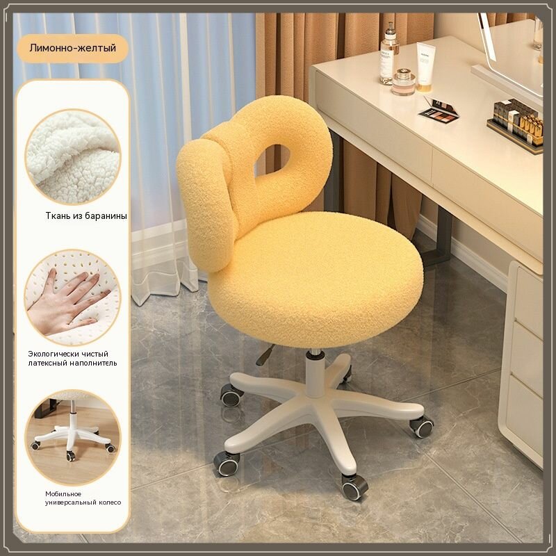 Ортопедический стул, Ткань, Кресло-бабочка из бархата лимонно-желтого цвета <ножки пятизвездочные + латексная подушка>