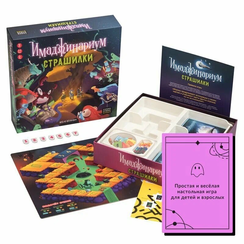 Игры в угадывание, словесные игры, карточные игры, настольные игры