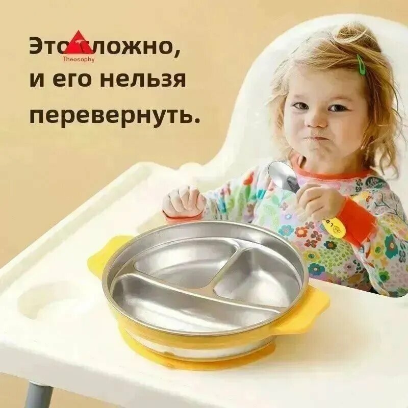 Набор детской посуды — фото 1