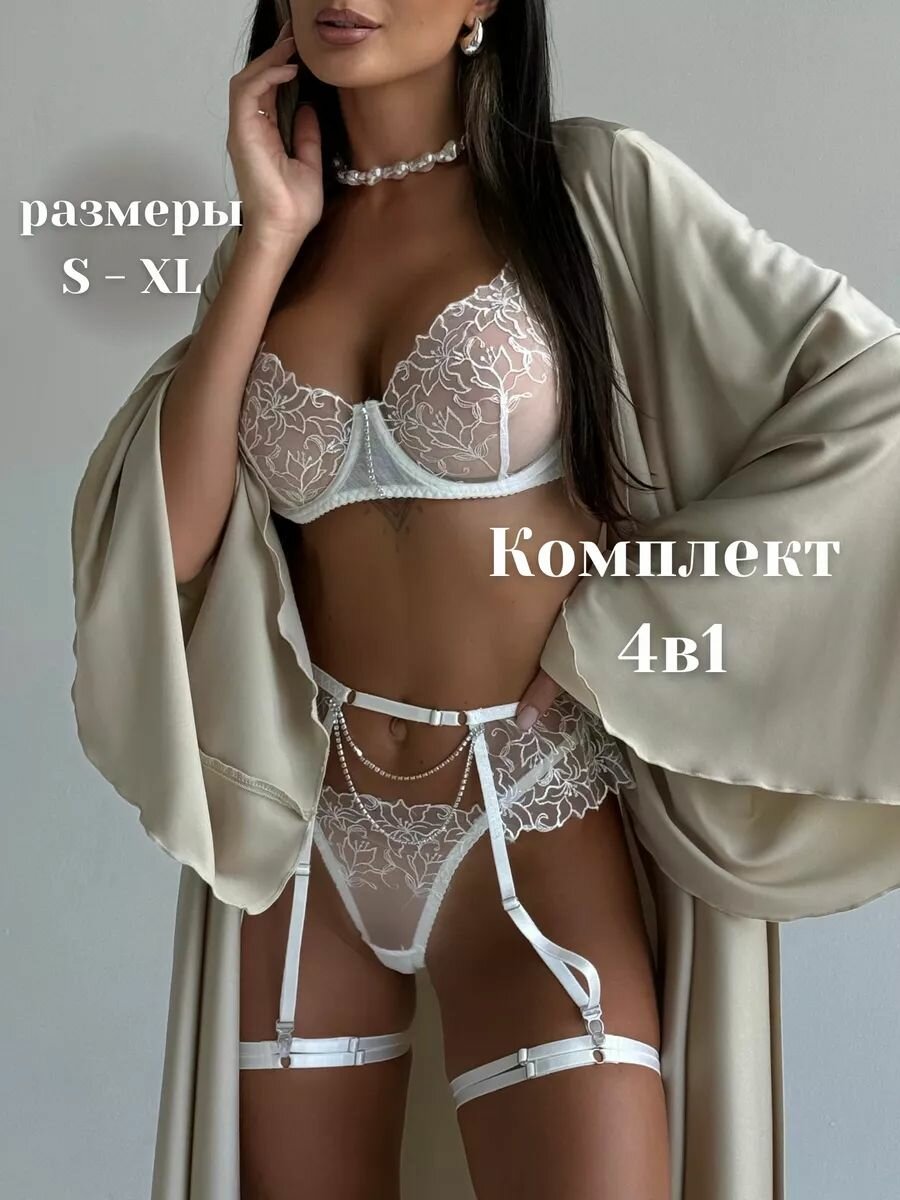 Комплект белья