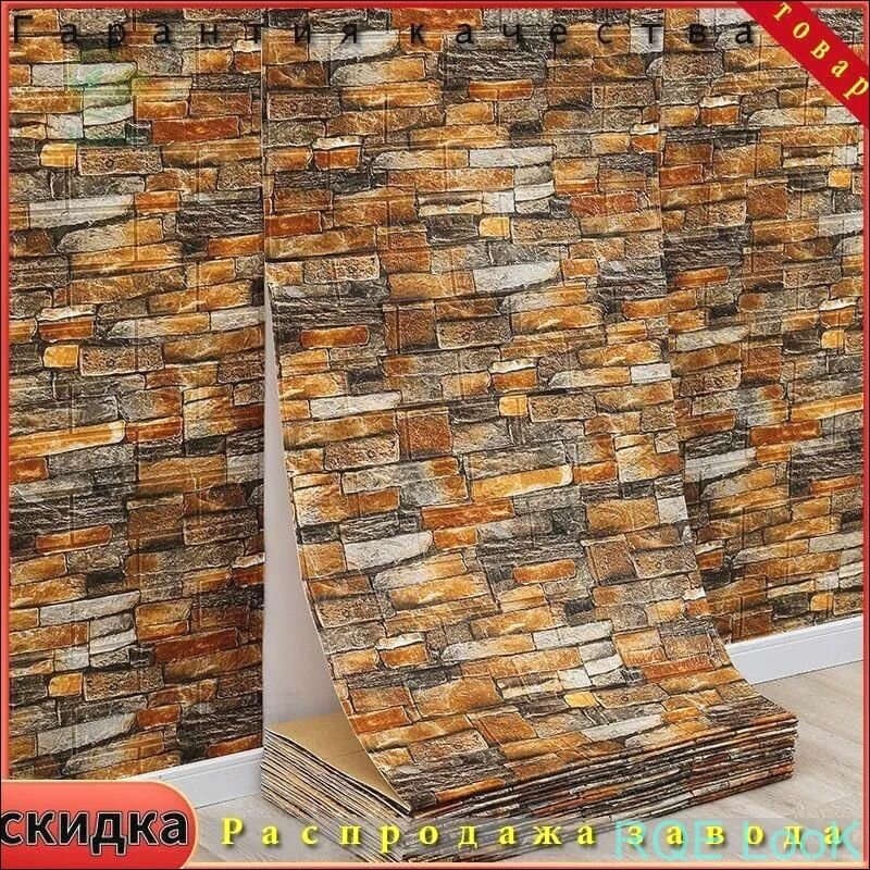 GEALFIS 3D панели для стен, самоклеящиеся из пенопласта, компактный дизайн, легко моются