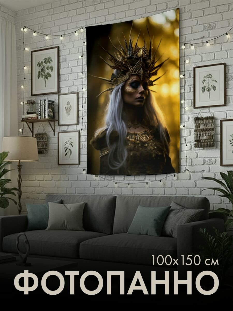 Панно тканевое PrintyFull / 100x150 см / ведьма, золотые