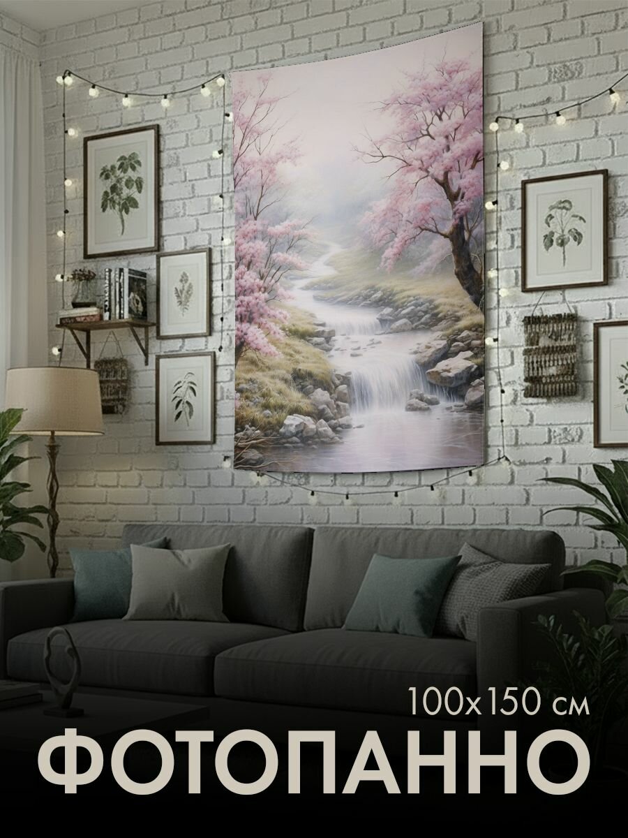 Панно тканевое PrintyFull / 100x150 см / мягкая пастель