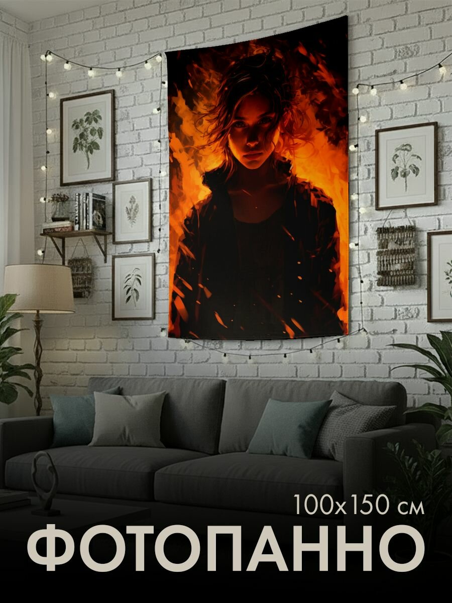 Панно тканевое PrintyFull / 100x150 см / девушка, костер