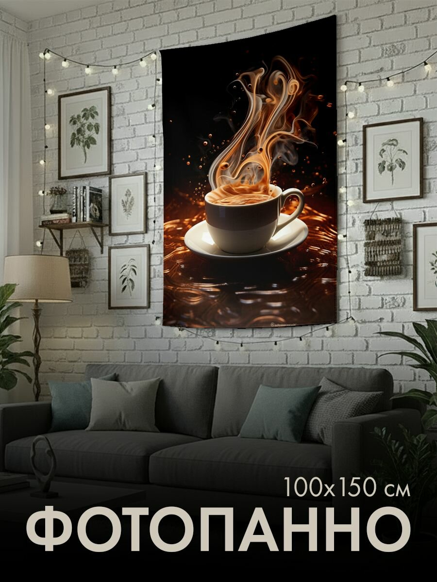 Панно тканевое PrintyFull / 100x150 см / фотография