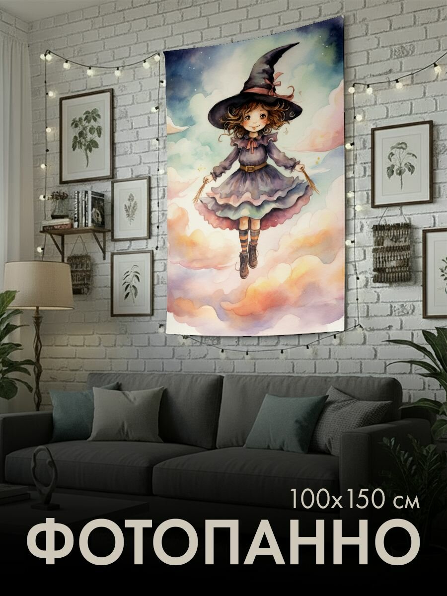 Панно тканевое PrintyFull / 100x150 см / ведьма