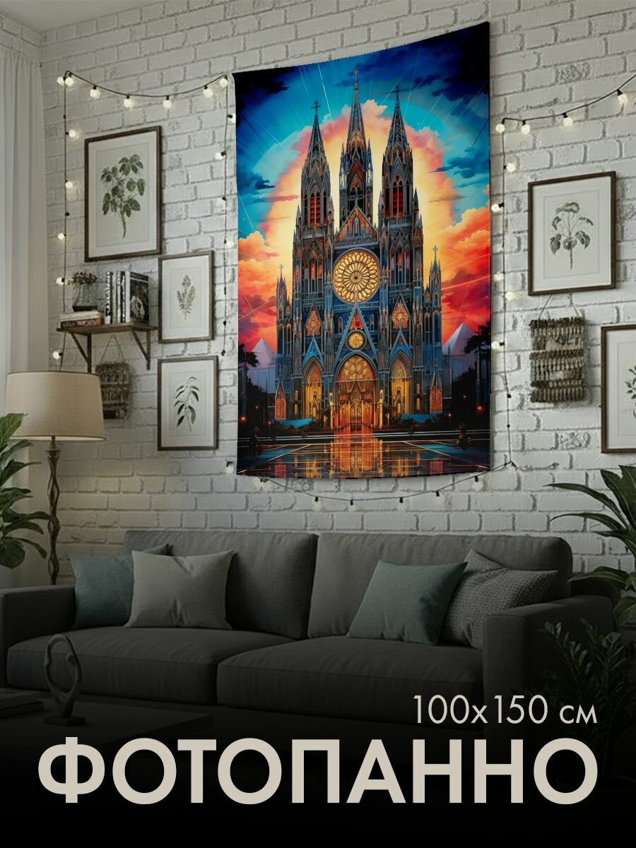 Панно тканевое PrintyFull / 100x150 см / картина, смешанная