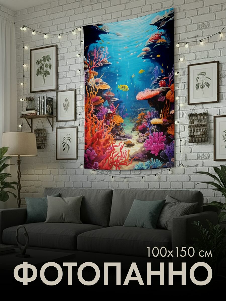 Панно тканевое PrintyFull / 100x150 см / акриловая картина