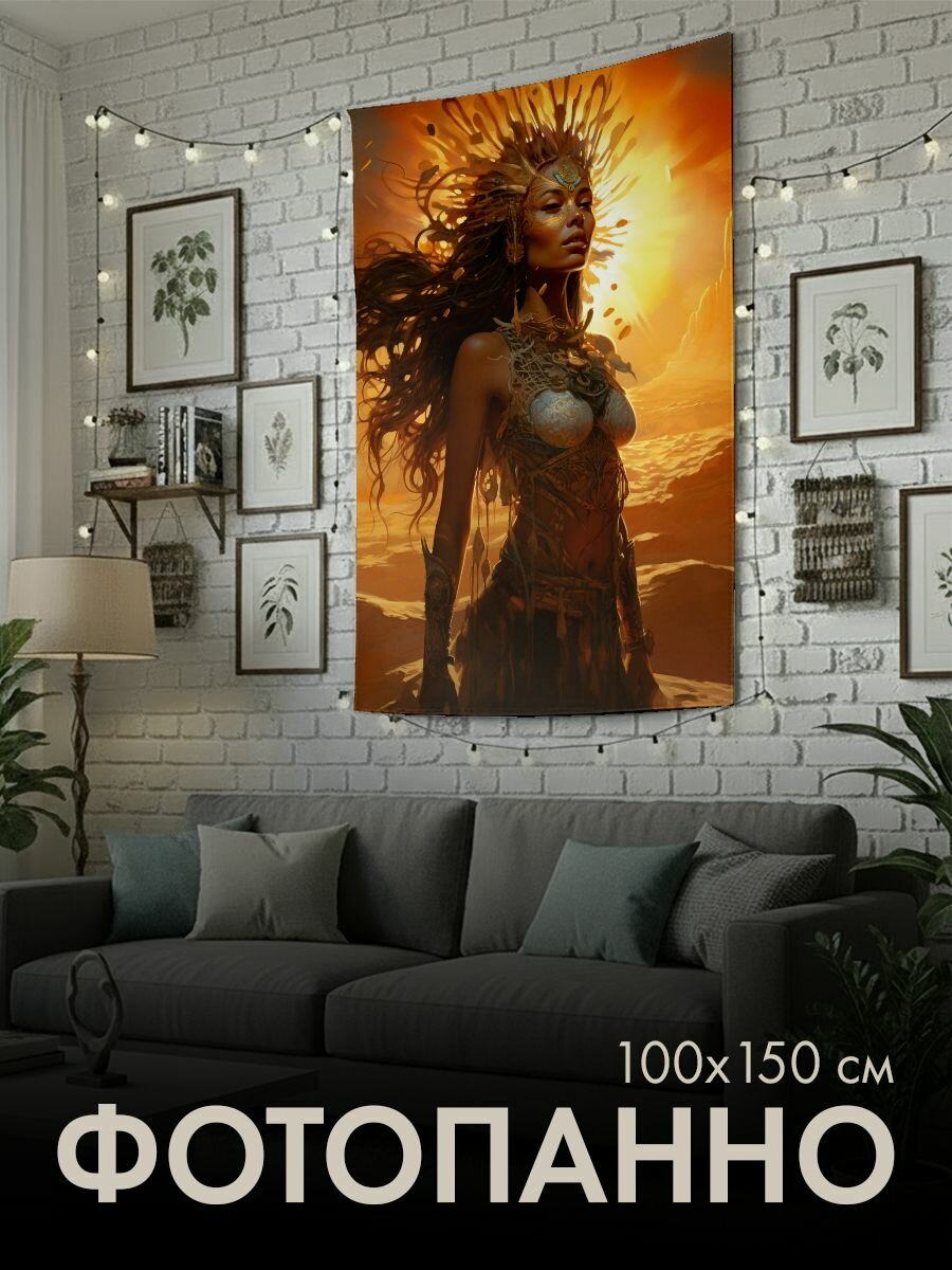Панно тканевое PrintyFull / 100x150 см / шаман