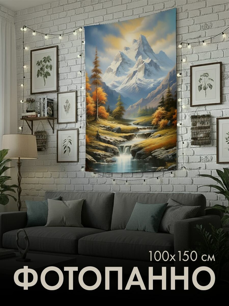Панно тканевое PrintyFull / 100x150 см / горы, снег, поля