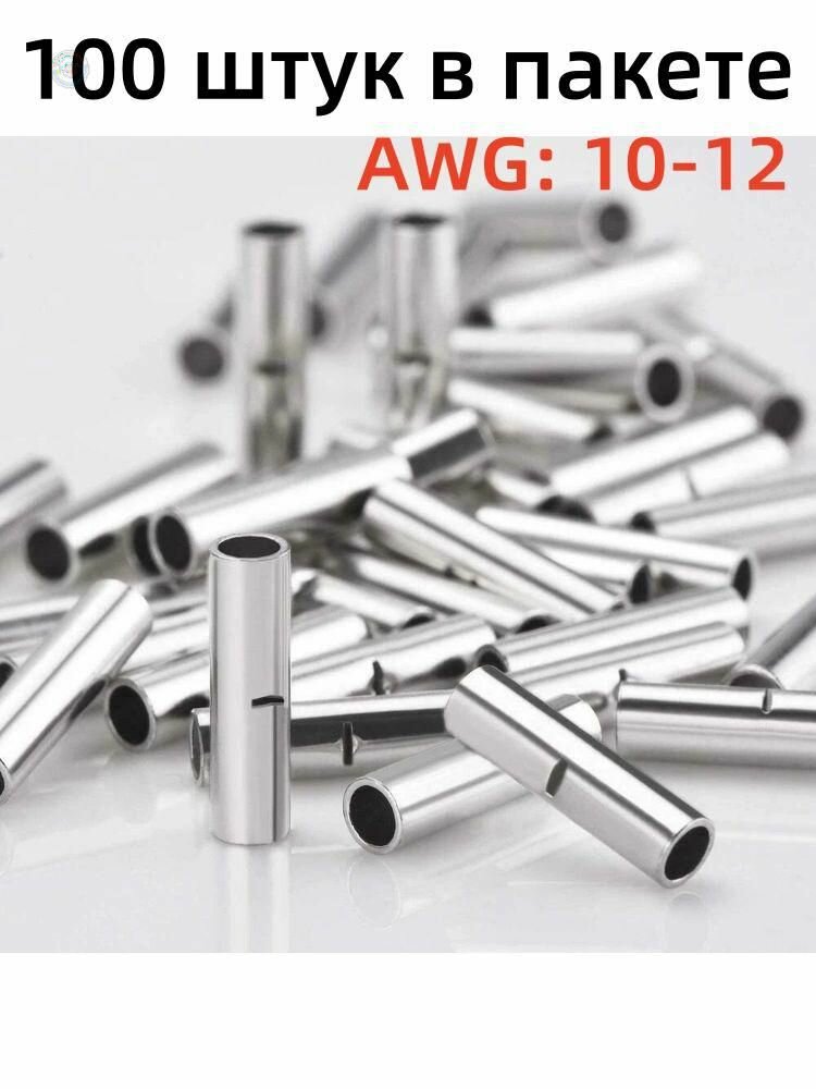 Стыковой соединитель для алюминиевых кабелей 5,5 мм , длинная гильза с контрольным окном, защита от коррозии, до 1 кВ, подходит многожильные и однопроволочные провода