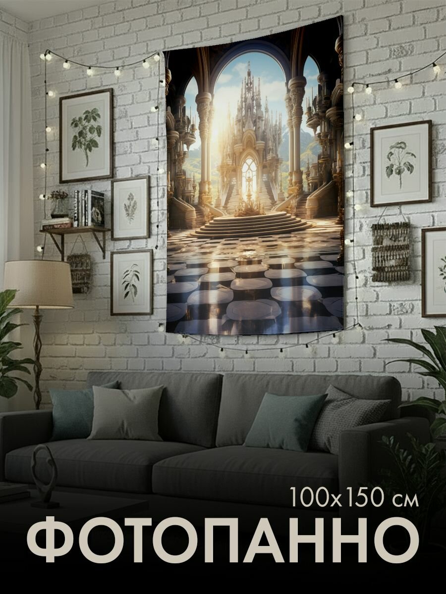 Панно тканевое PrintyFull / 100x150 см / цифровое
