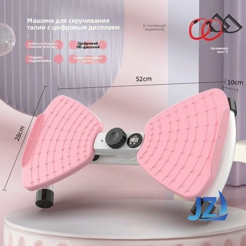 Степпер A#946445552129
