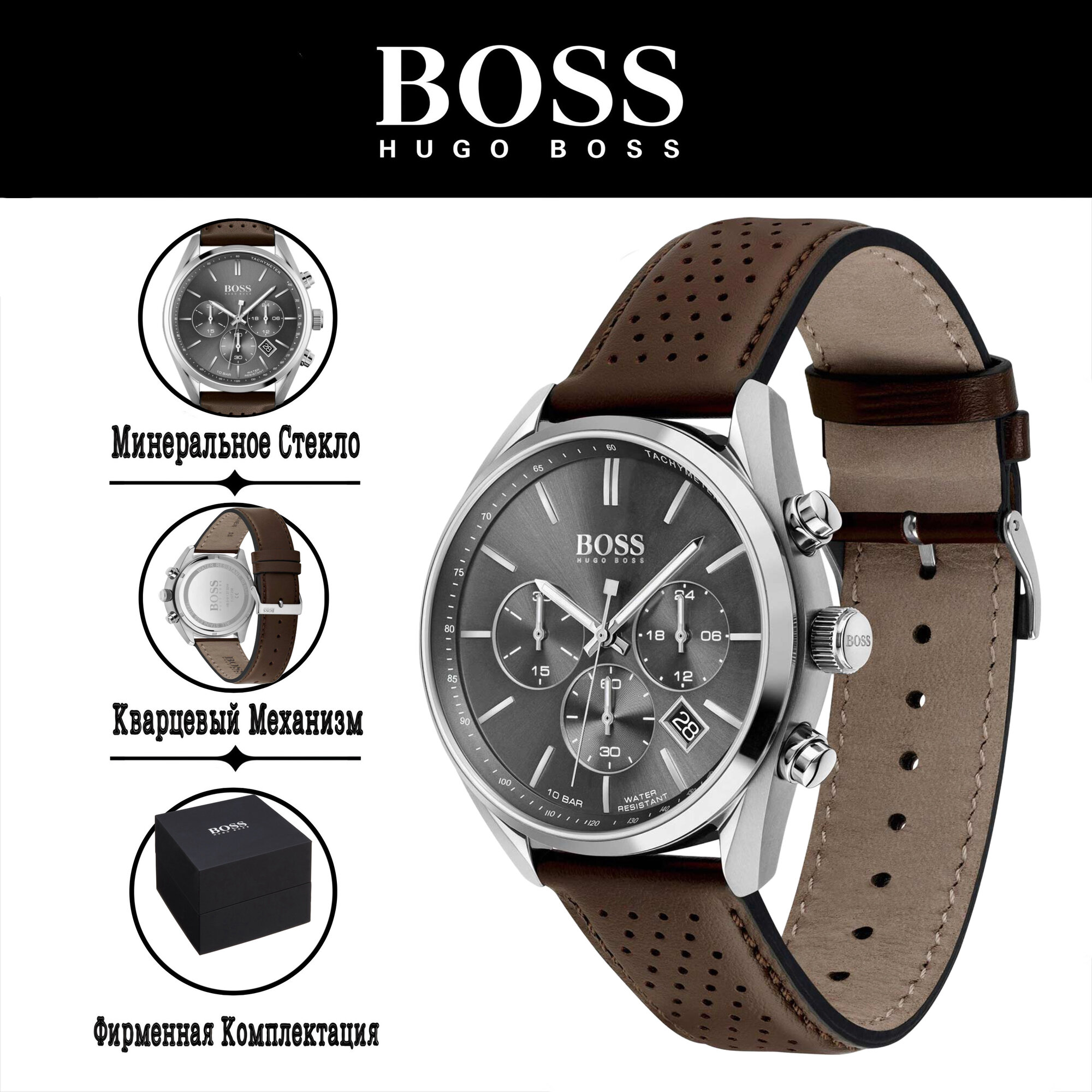 Наручные часы Champion