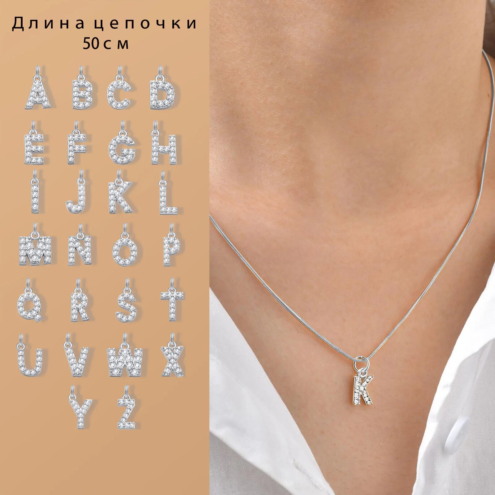Колье