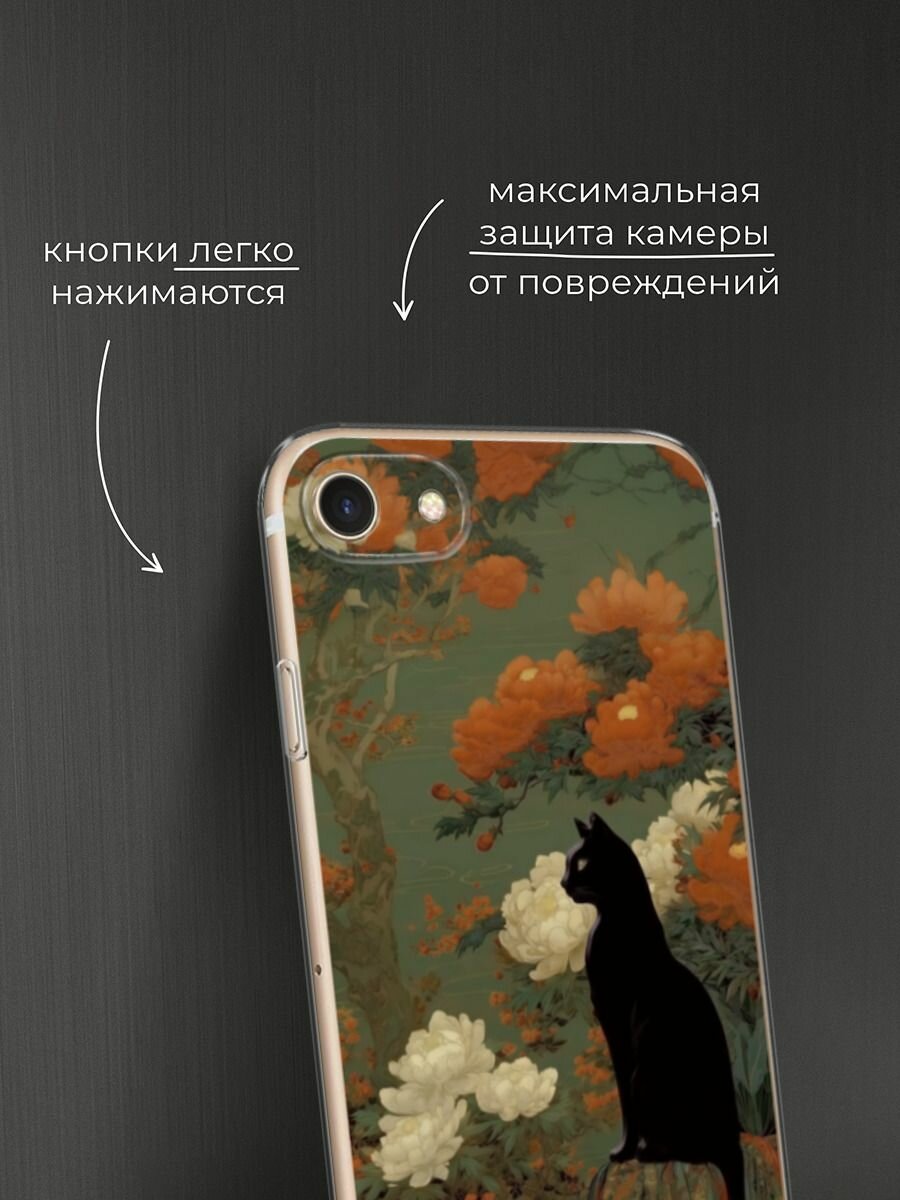 Силиконовый чехол на Apple iPhone 7 / Айфон 7 с принтом Black cat — фото 1