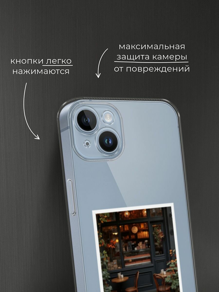 Силиконовый чехол на Apple iPhone 14 / Айфон 14 с принтом Sweet season — фото 1