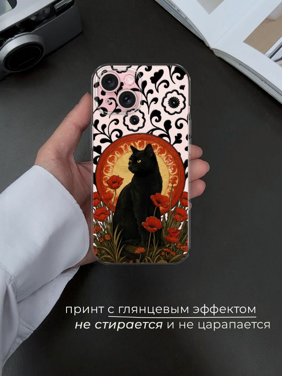 Силиконовый чехол на Apple iPhone 15 / Айфон 15 с принтом Кот в маках — фото 1
