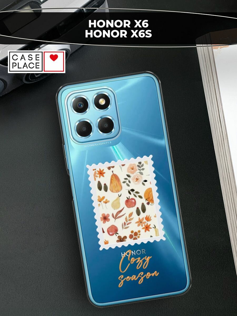Силиконовый чехол на Honor X6/X6S / Хонор X6/X6S с принтом Уютный сезон