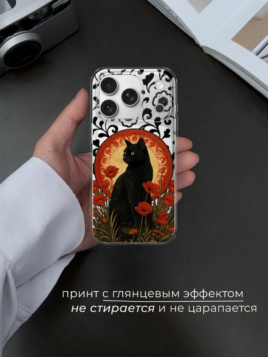 Чехол на Apple iPhone 17 Pro / Айфон 17 Про с принтом Кот в маках — фото 1