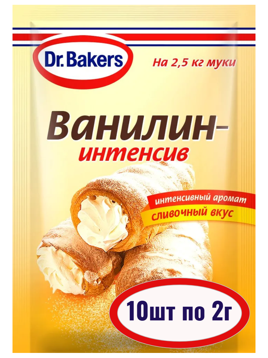 Dr.Bakers ванилин - интенсив, 2г x 10 упаковок