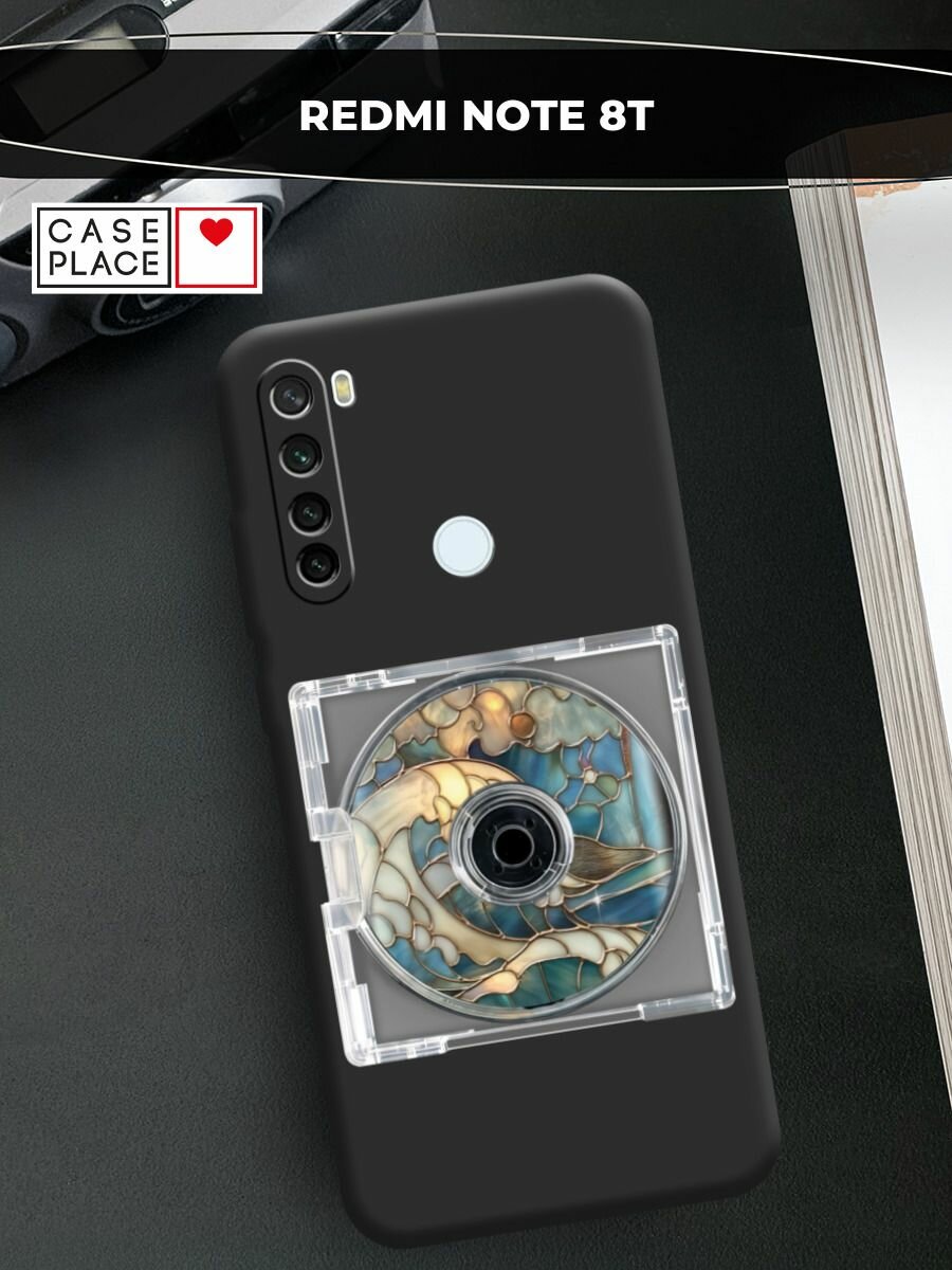 Чехол на Xiaomi Redmi Note 8T / Редми Нот 8T с принтом Витражный диск голубой 2