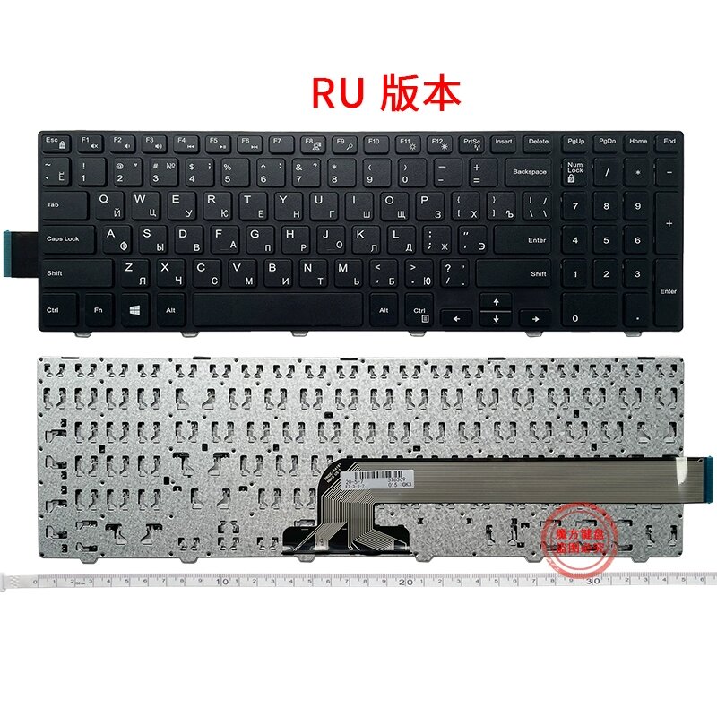 Подходит для клавиатур DELL 15-3000, 5000, 7000, 17-5000, 7559, 5748, 5749, 3543 [Совершенно новый/Эксклюзивно для